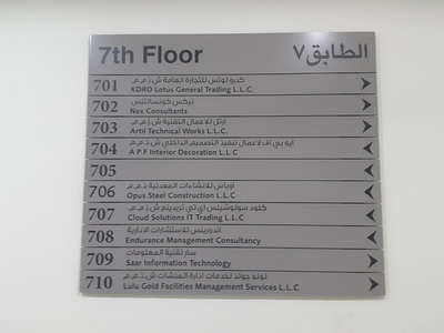 Saar Information Technology(IT & Telecommunication) in Trade Centre 1 ...