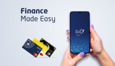 Aafaq Islamic Finance(Banks & ATMs) in Nadd Al Hammar, Dubai - HiDubai