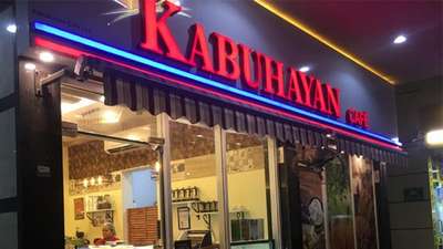Kabuhayan Cafe(Bakeries, Desserts & Sweets) in Al Bada', Dubai - HiDubai