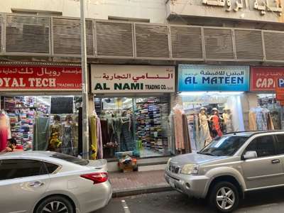 Al Nami Trading(Apparel) in Naif, Dubai - HiDubai