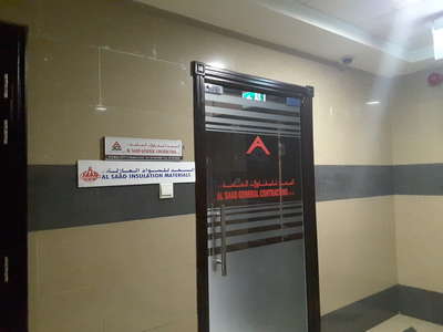 Al Saad General Contracting(Construction & Renovation) in Al Qusais 2 ...