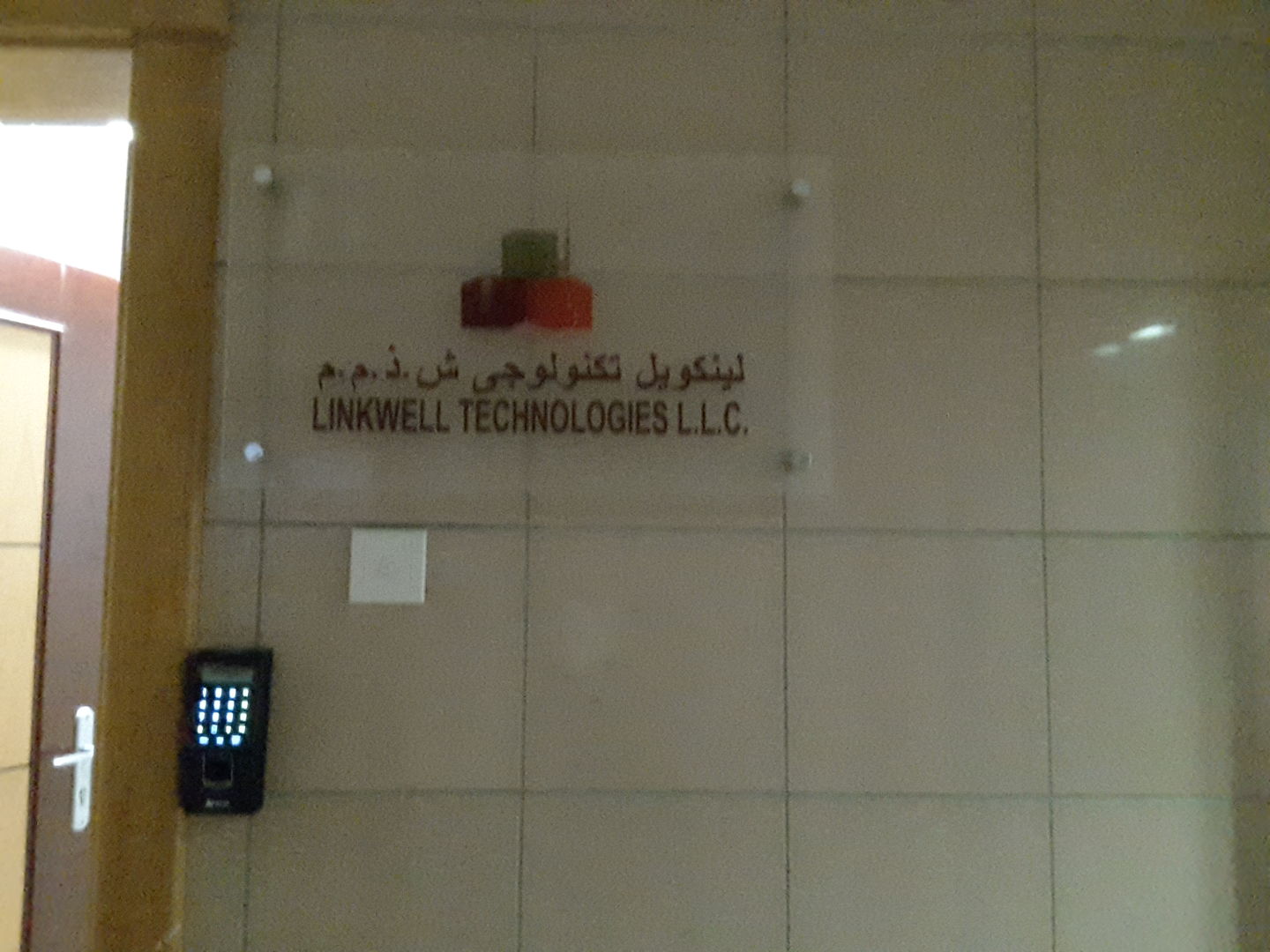 Linkwell Technologies(Construction & Renovation Materials) in Al Qusais ...