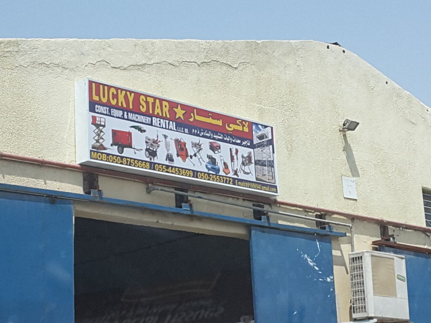 Lucky Star Construction Equipment & Machinery Rental(Construction & Renovation) in Al Quoz 2 ...