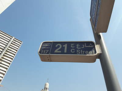 Etsham Furniture(Furniture & Décor) in Al Murar, Dubai - HiDubai