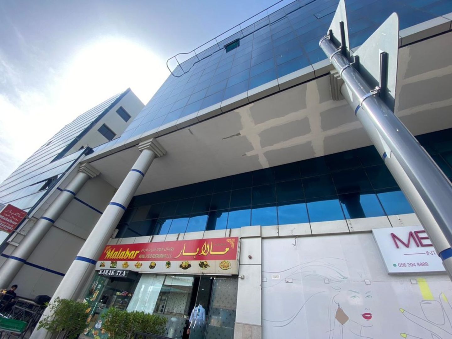 Evergreen Businessmen Services(Business Setup And PROs) in Al Garhoud, Dubai - HiDubai