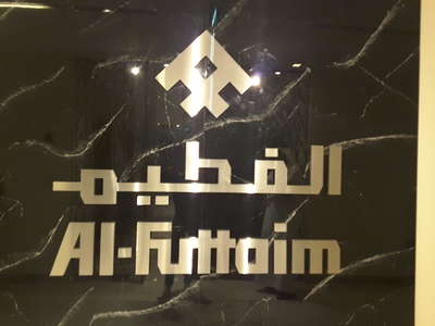 Al Futtaim Corporate Office(Holding Companies) in Dubai Festival City ...