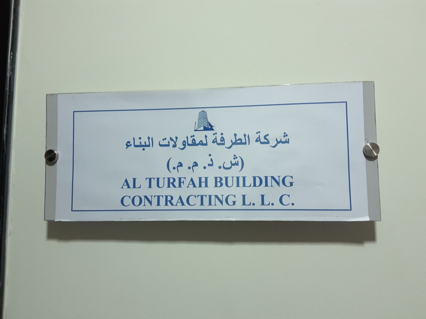 Al Turfah Building Contracting(Construction & Renovation) in Dubai ...