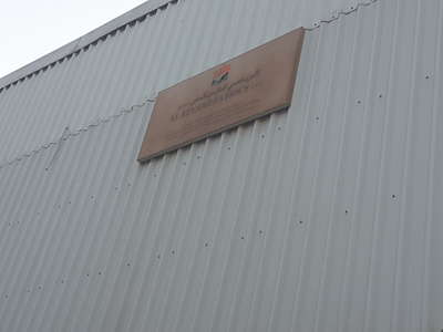 Al Reyami Fabrics(Furniture & Décor) in Al Quoz 2, Dubai - HiDubai