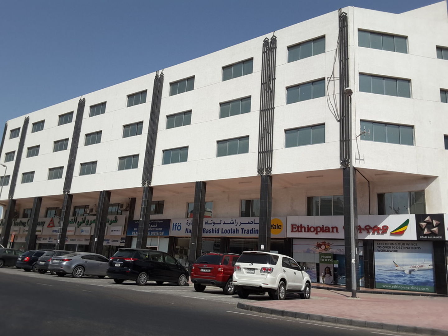 Al Fourat Electromechanical(Hardware & Fittings) in Al Garhoud, Dubai ...