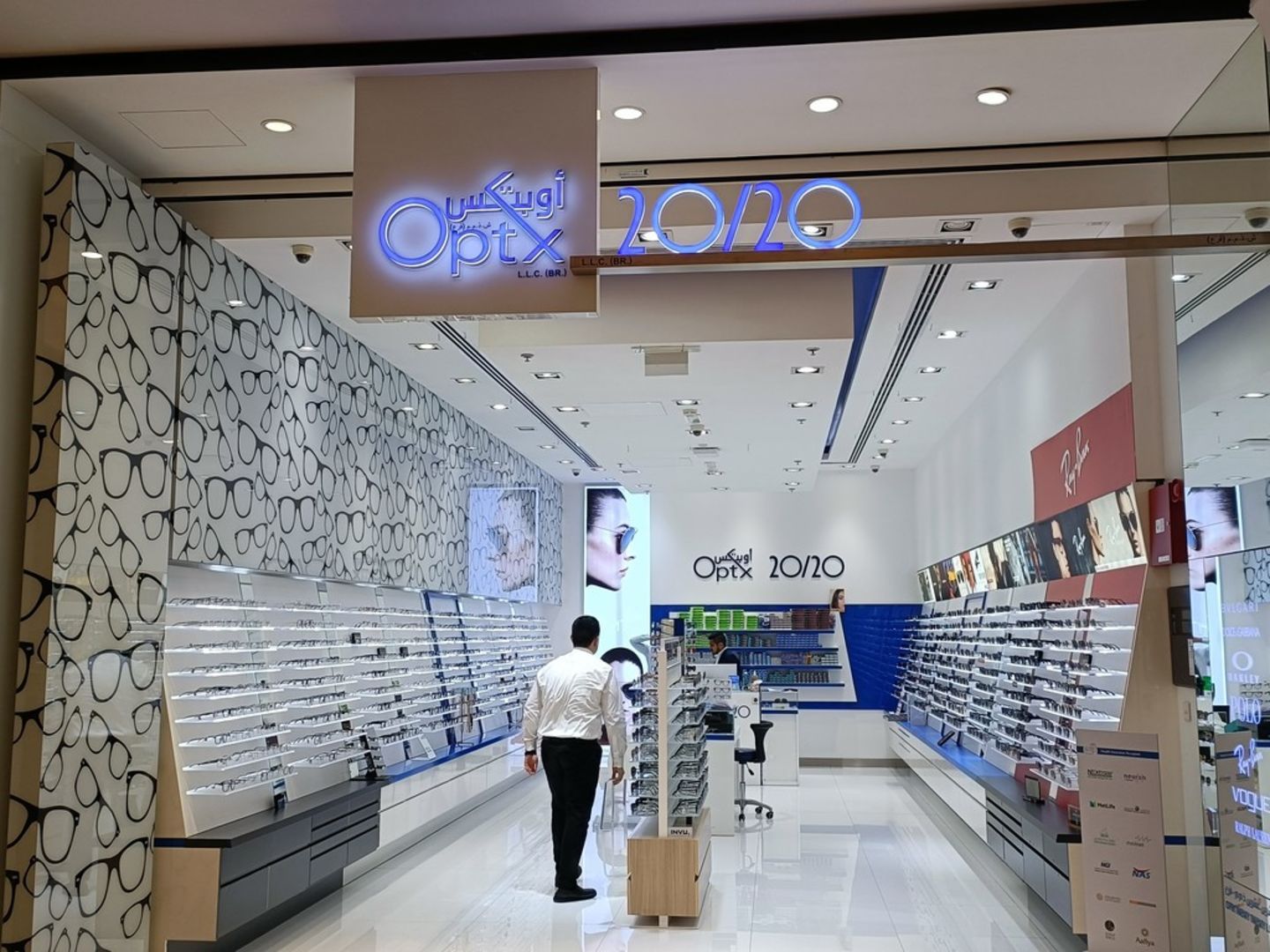 Optx 20/20(Watches & Eyewear) in Al Barsha 1, Dubai - HiDubai