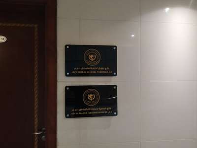 Jazy Al Masiya Cleaning Services(Cleaning Services) in Port Saeed ...