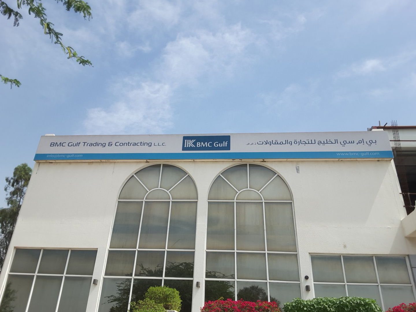 Bmc Gulf Trading(Engineers & Surveyors) in Ibn Batuta (Jebel Ali 1 ...