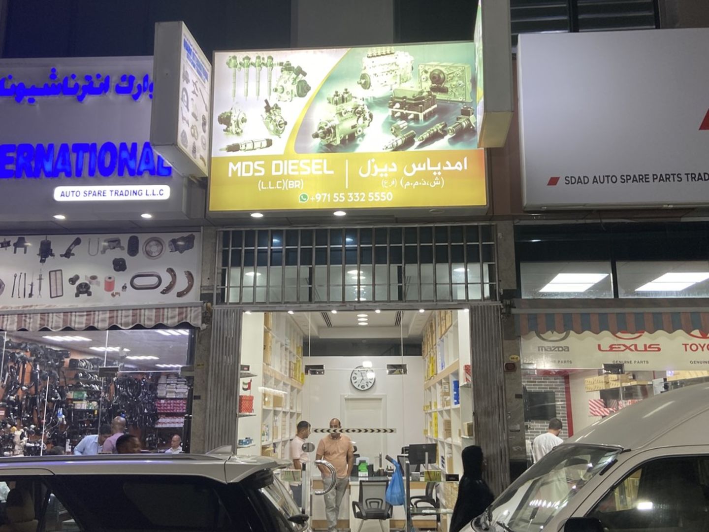 Mds Diesel(Auto Spare Parts & Accessories) in Naif, Dubai - HiDubai