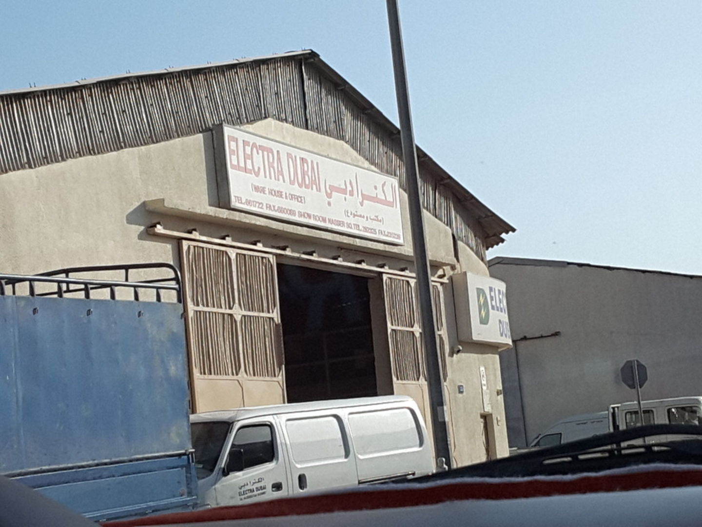 Electra AbuDhabi(Distributors & Wholesalers) in Al Khabaisi, Dubai ...