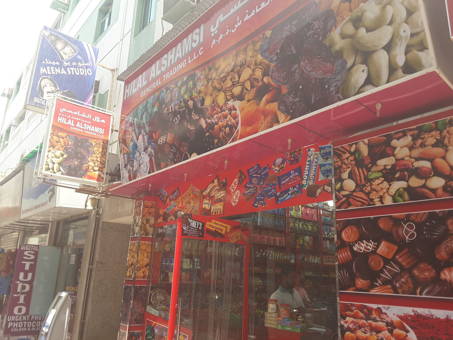 Hilal Alshamsi General Trading(Bakeries, Desserts & Sweets) in Al ...