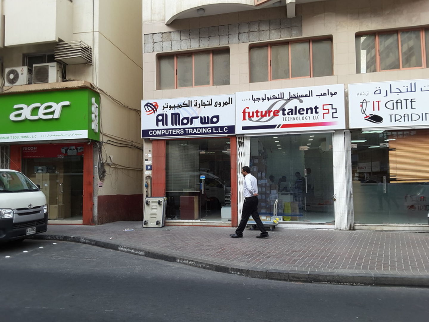 Al Marwa Computers Trading(Distributors & Wholesalers) in Al Fahidi (Al ...