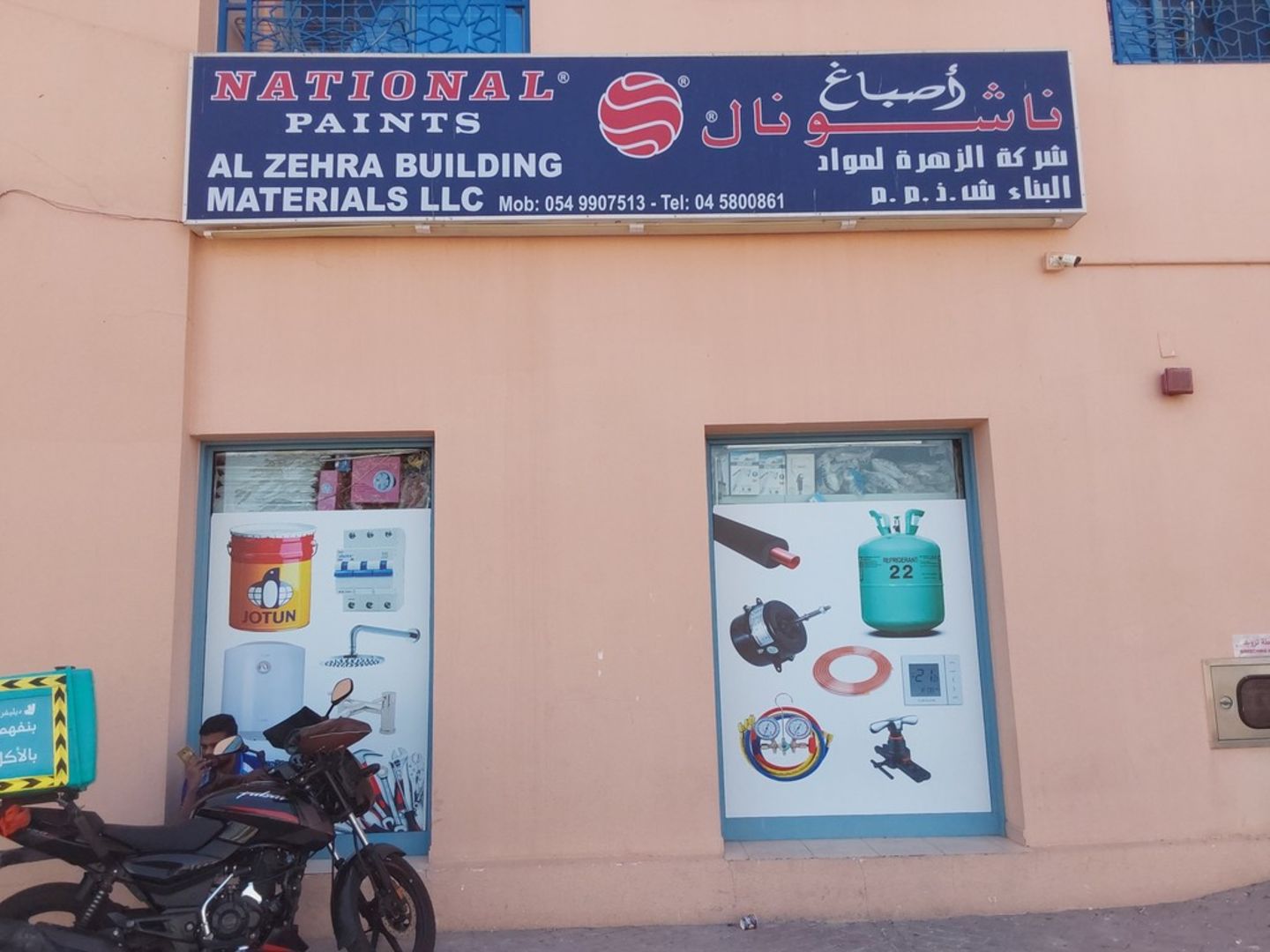 Al Zehra Building Materials(Construction & Building Material Trading ...