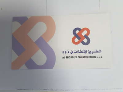 Al Shorouk Construction(Construction & Renovation) in Arjan (Al Barsha ...