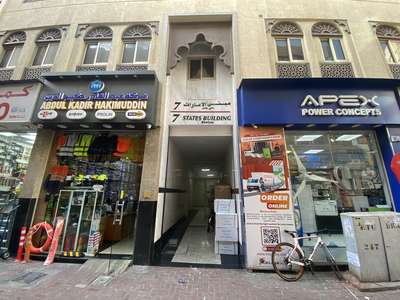 Gate Zone Electronics Trading(Consumer Electronics) in Naif, Dubai ...