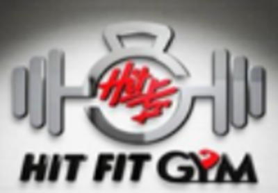 Hit Fit Gym(Gyms, Fitness Centres & Pools) in Al Nahda 2, Dubai - HiDubai