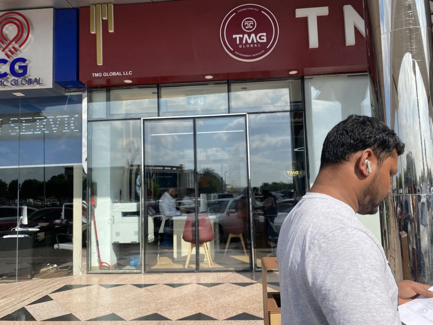 TMG Global(Government Offices) in Al Qusais 2, Dubai - HiDubai