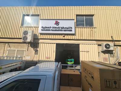 Danlesco Calibration Services(Heavy Equipment & Machinery) in Ras Al ...