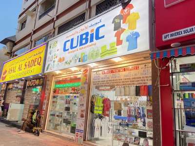 Cubic Design And Advertising(Advertising & Design Agency) in Naif ...