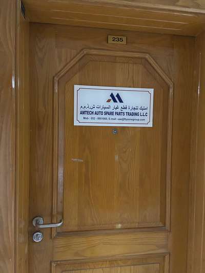 Amtech Auto Spare Parts Trading Auto Spare Parts Accessories In Naif