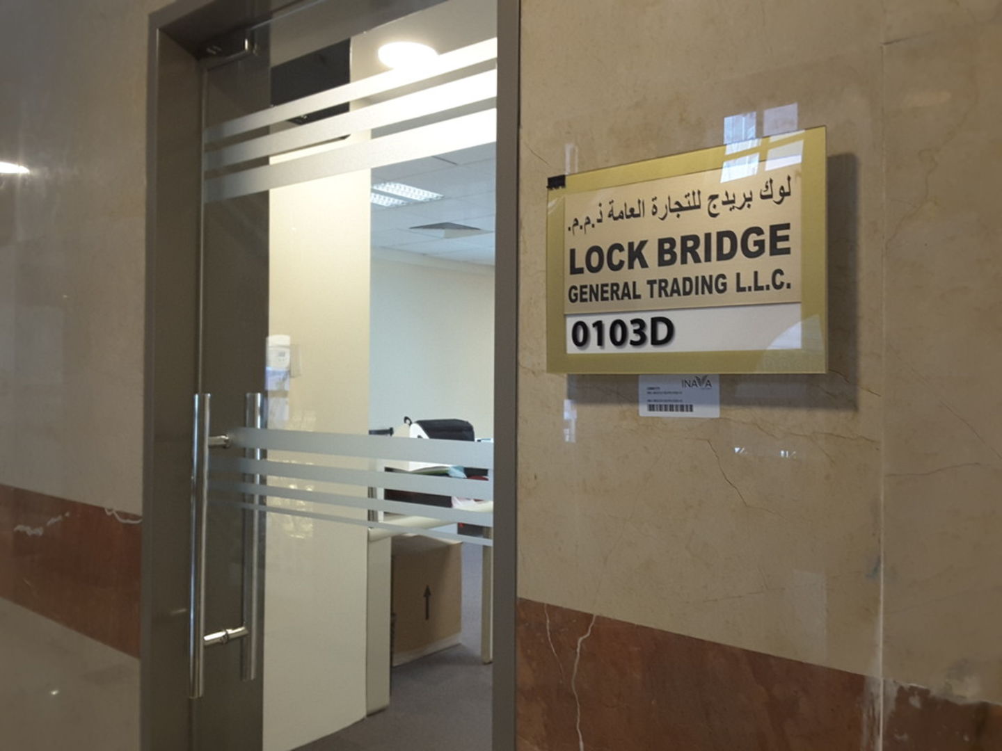 Lock Bridge General Trading(Distributors & Wholesalers) in Ibn Batuta ...
