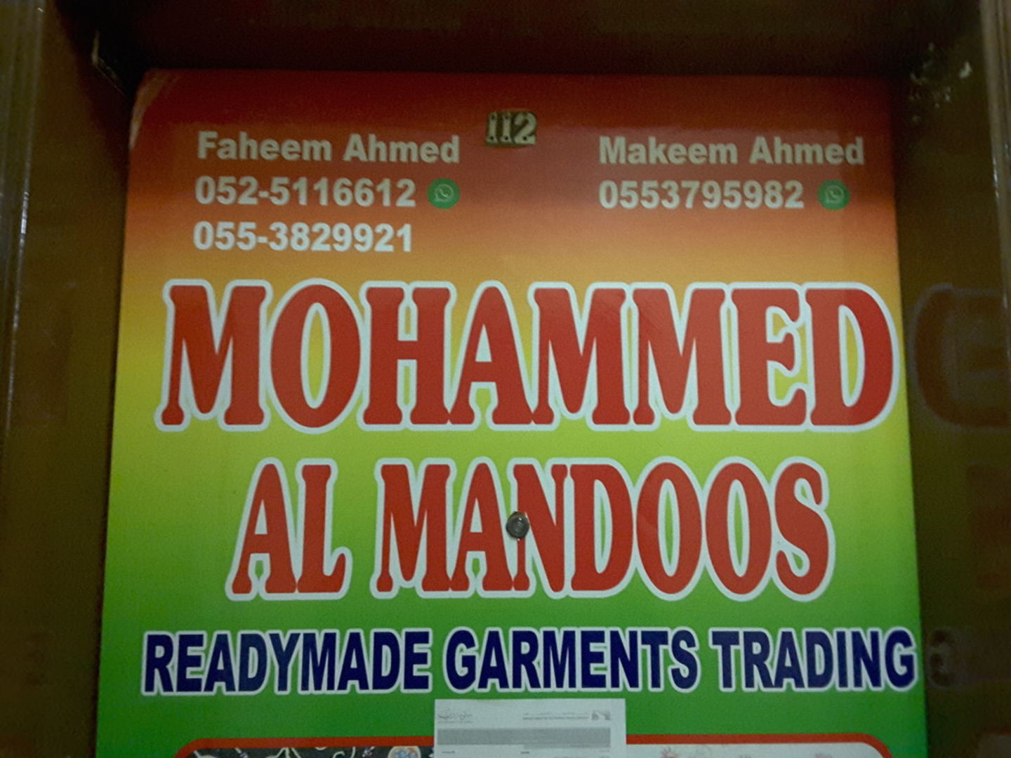 Mohammed Al Mandoos Readymade Garments Trading(Distributors ...