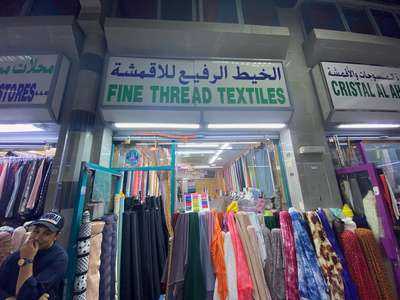 Fine Thread Textiles(Apparel) in Naif, Dubai - HiDubai