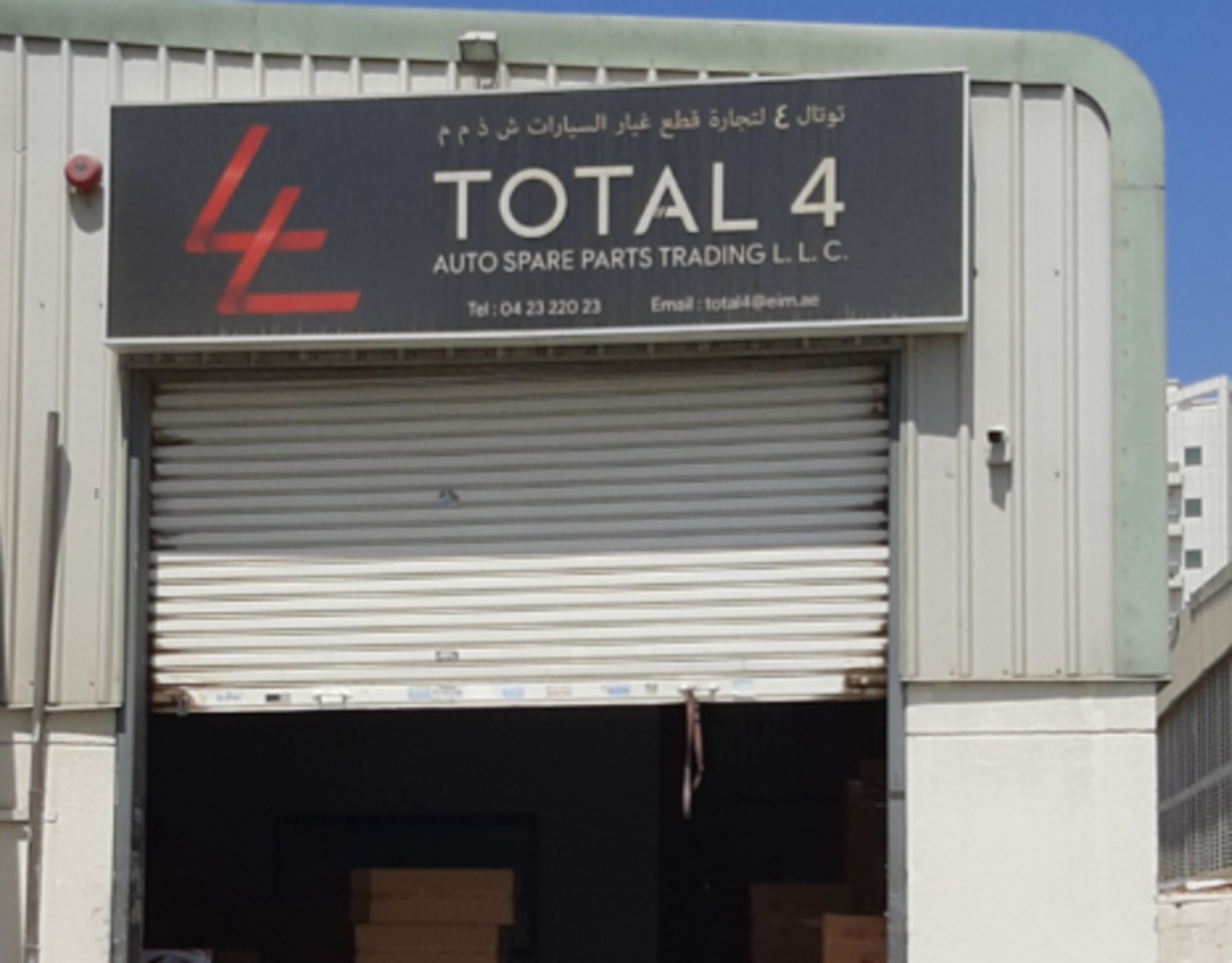 Total 4 Auto Spare Parts Trading(Auto Spare Parts & Accessories) in Al Qusais Industrial 5 ...