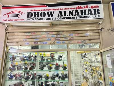 Dhow Alnahar Auto Spare Parts & Components Trading(Auto Spare Parts ...