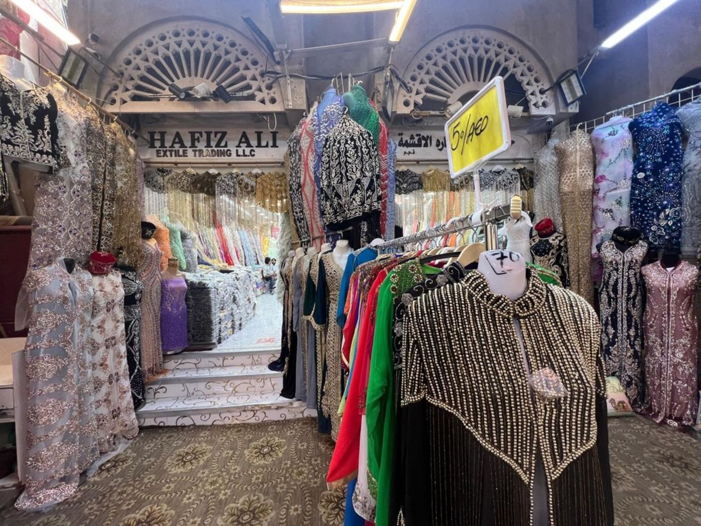 Hafiz Ali Textile Trading(Apparel) in Al Fahidi (Al Souq Al Kabeer ...