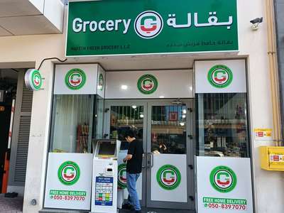 Hafeth Fresh Grocery(Supermarkets, Hypermarkets & Grocery Stores) in Al Barsha 1, Dubai - HiDubai