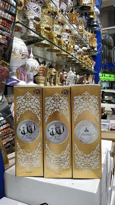 Shibam Star Gifts & Novelties(Souvenirs & Gifts) in Ayal Nasir, Dubai ...