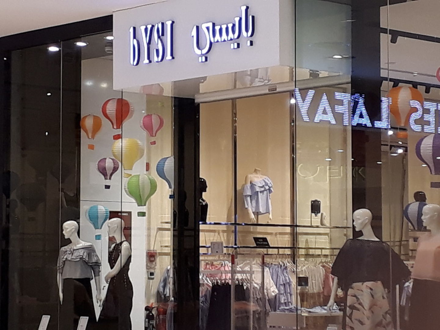 Bysi(Apparel) in Burj Khalifa, Dubai - HiDubai