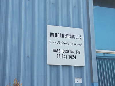 Imedge Advertising(Advertising & Design Agency) in Al Quoz Industrial 1 ...