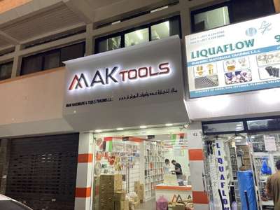 Mak Tools(Construction & Building Material Trading) in Naif, Dubai ...