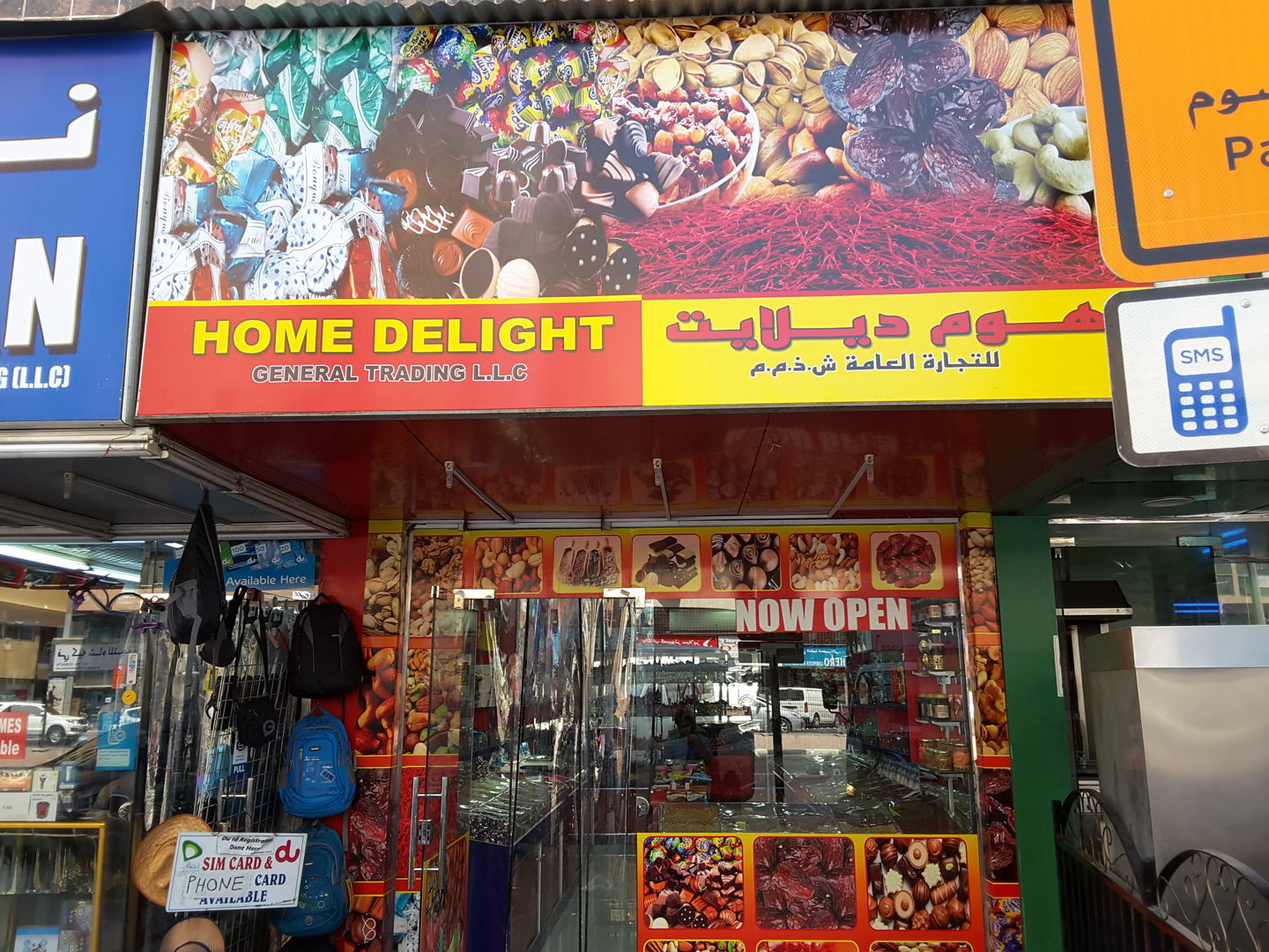 Home Delight General Trading(Bakeries, Desserts & Sweets) in Al Raffa ...