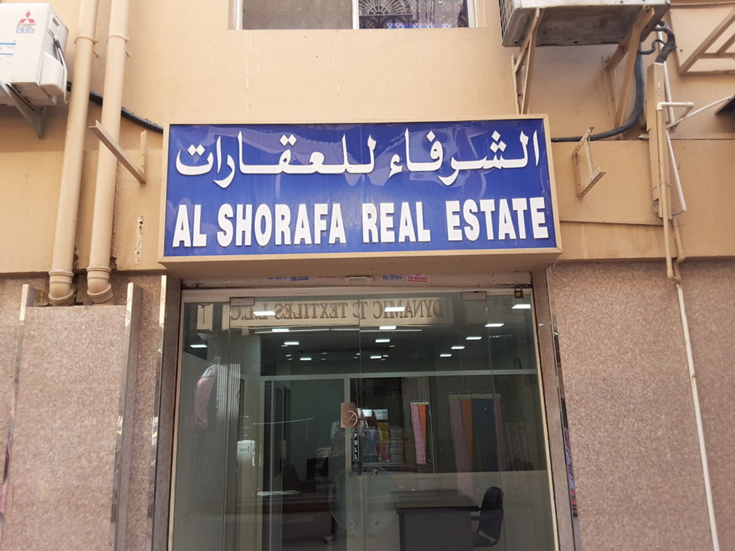 Al Shorafa Real Estate(Real Estate Agencies) in Meena Bazar (Al Souq Al ...