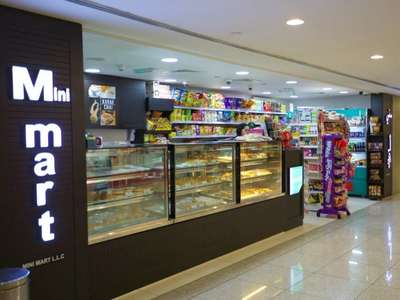 Mall Mart(Supermarkets, Hypermarkets & Grocery Stores) in Hadaeq Shaikh ...