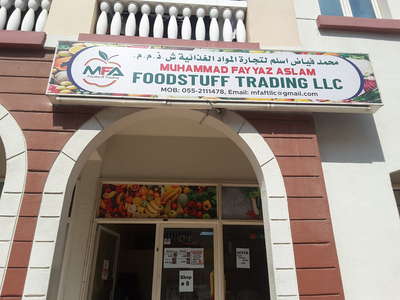 Muhammad Fayyaz Aslam Foodstuff Trading(Food Stuff Trading) in ...