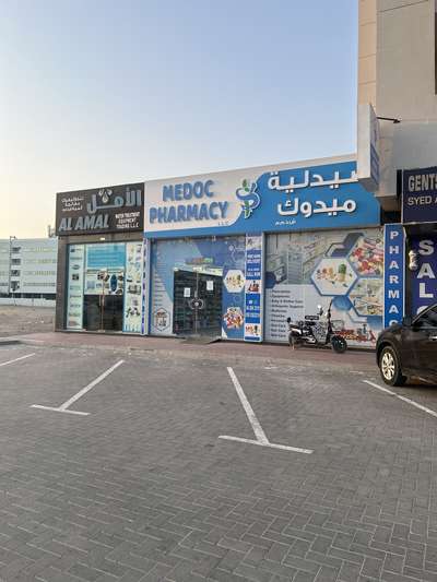Medoc Pharmacy(Pharmacy) in Al Qusais Industrial 4, Dubai - HiDubai