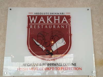 Wakha Restaurant(Restaurants & Bars) in Al Nahda 1, Dubai - HiDubai