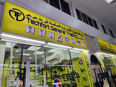 Techfort General Trading(Consumer Electronics) in Naif, Dubai - HiDubai