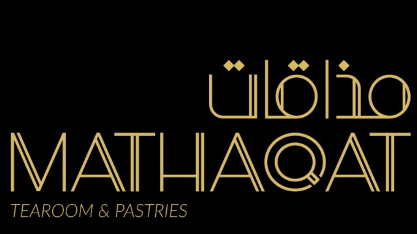 Mathaqat Restaurant(Cafeterias) in Al Safa 1, Dubai - HiDubai