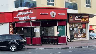 Pattukottai Kamatchi Mess Arusuvai Restaurant(Restaurants & Bars) in Al ...