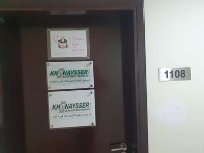 Khonaysser Generators Trading(Heavy Equipment & Machinery) in Business ...