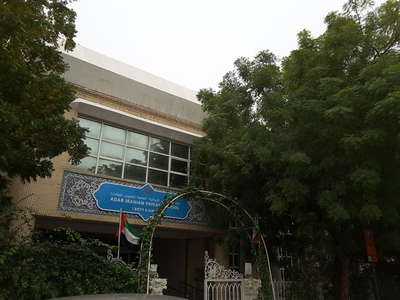 Al Adab Iranian School For Girls(Schools) in Al Qusais 1, Dubai - HiDubai